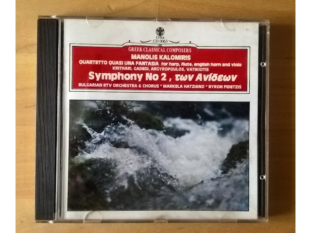 Manolis Kalomiris  ‎– Quartetto /Symphony 2 (CD,Greece)