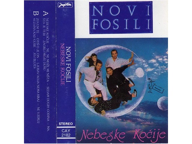 NOVI FOSILI - Nebeske kočije