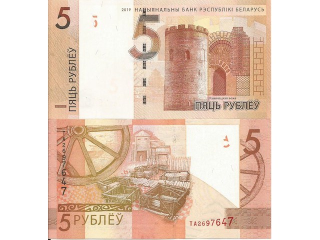 Belorusija 5 rubles 2019. UNC
