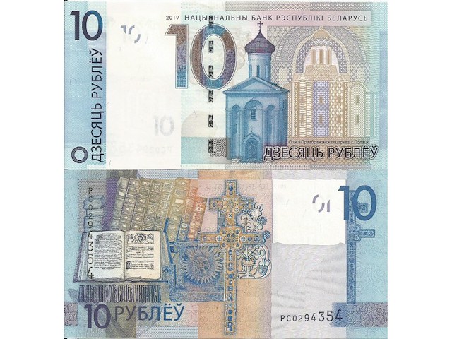Belorusija 10 rubles 2019. UNC