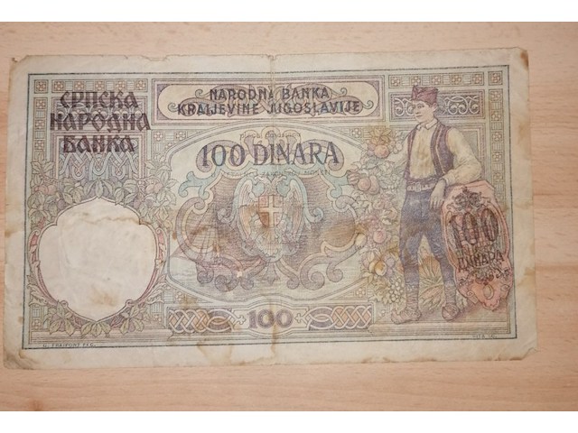 Novčanica 100 dinara NB Kraljevine Jugoslavije 1941
