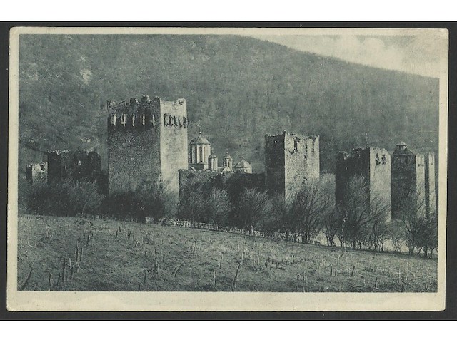 svilajnac manastir manasija 1938