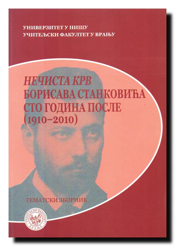 Nečista krv Borisava Stankovića sto godina posle : (1910-2010) : tematski zbornik