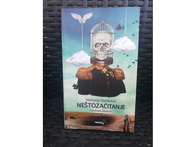 Nešto za čitanje - Nemanja Stanković