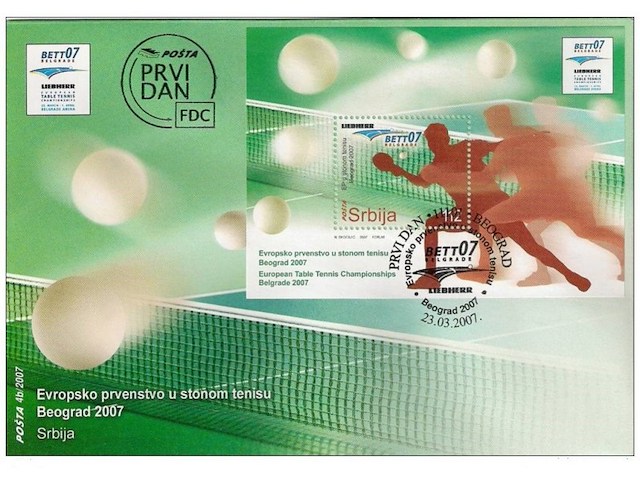 Srbija 2007. FDC Evropsko Prvenstvo u stonom tenisu