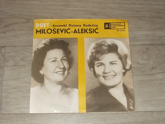 Duet Milošević-Aleksić - Lepa šumadinka