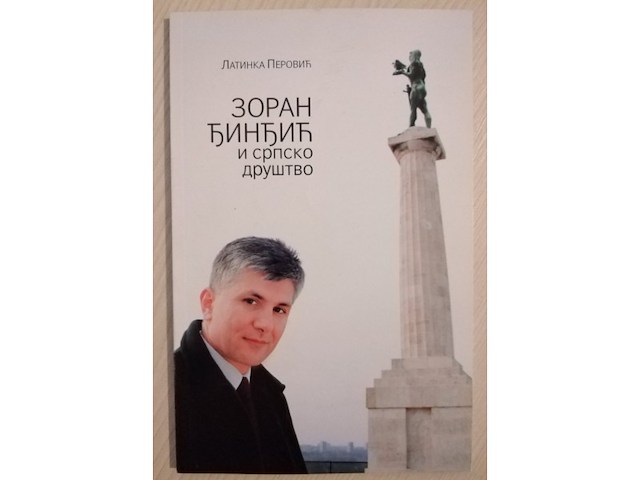 ZORAN ĐINĐIĆ I SRPSKO DRUŠTVO - Latinka Perović