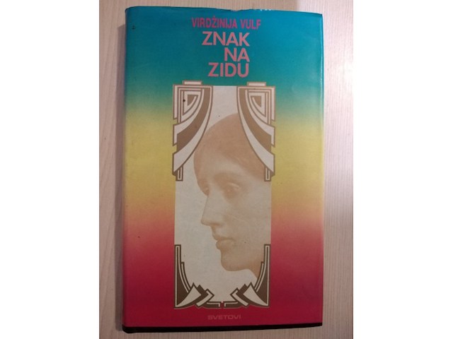 ZNAK NA ZIDU - Virdžinija Vulf