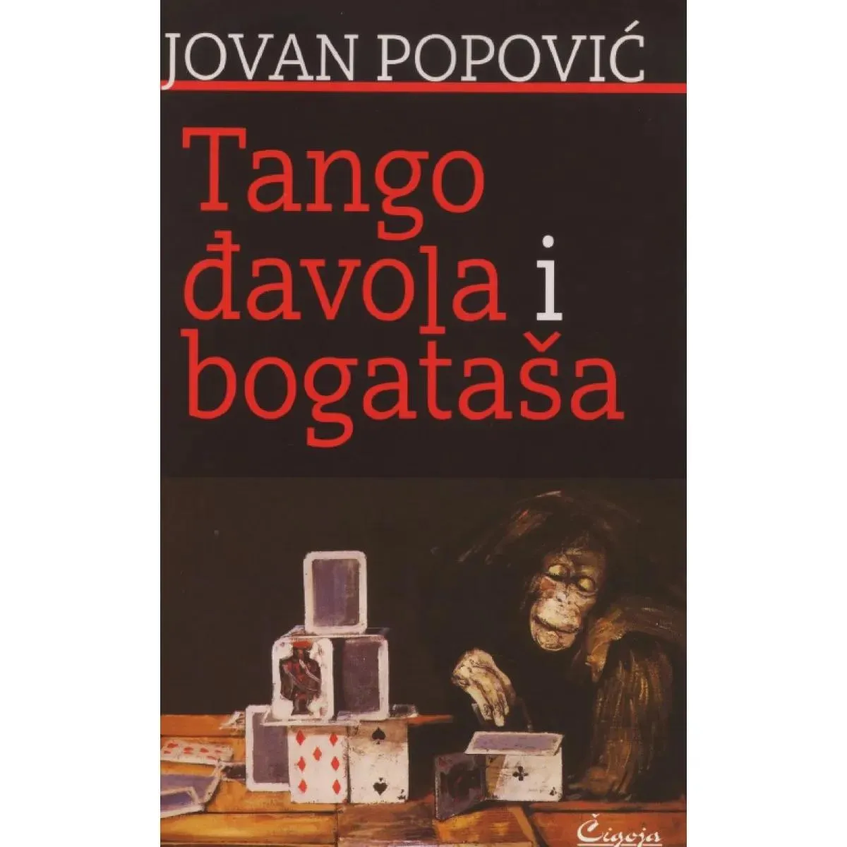 TANGO ĐAVOLA I BOGATAŠA