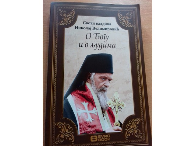 O Bogu i ljudima, Sveti vldika Nikolaj Velimirović