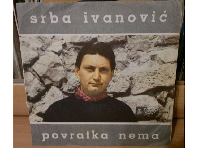 SRBA IVANOVIĆ - Povratka nema