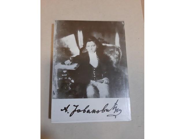 Radmila Antić Atanas Jovanović Prvi srpski fotograf