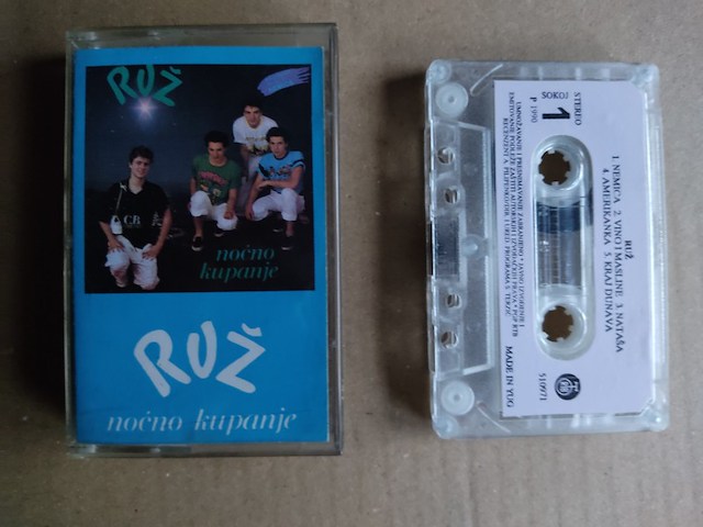 Ruž ‎– Noćno Kupanje