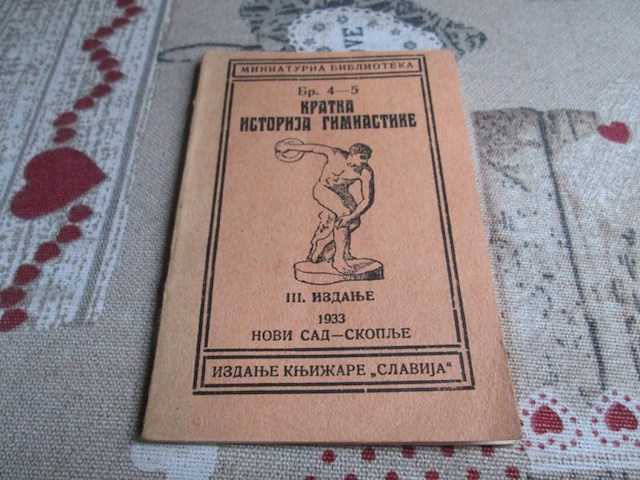 Kratka istorija gimnastike - Miniaturna biblioteka 1933