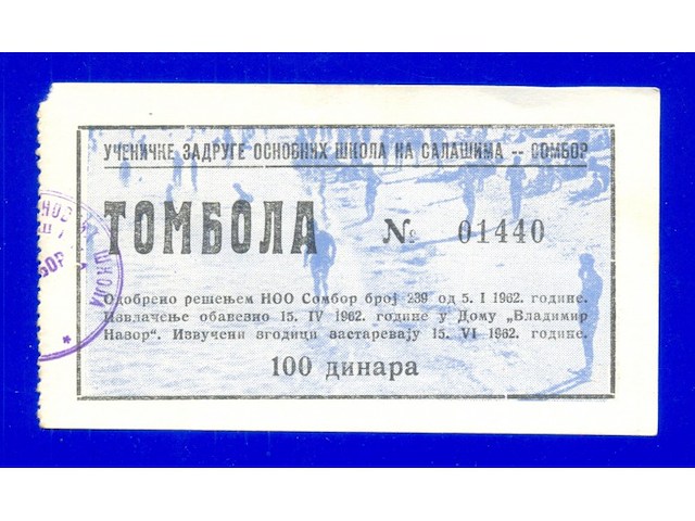 Tombola/Lutrija Osnovnih Škola 100 dinara 1962. Sombor