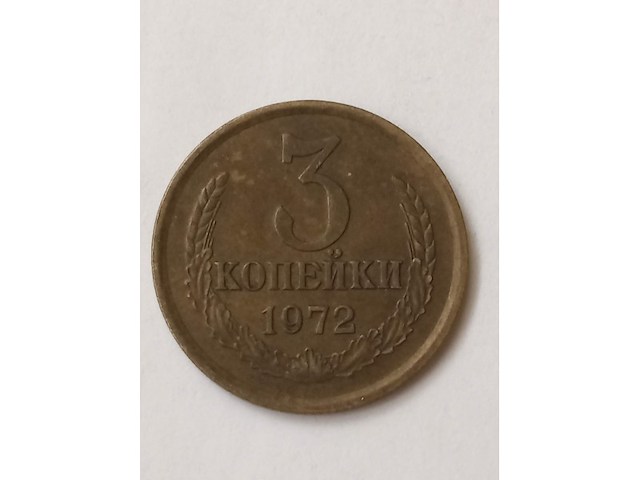 3 Kopejke 1972.g - Rusija - SSSR -