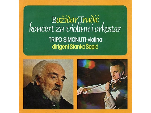 Božidar Trudić ‎– Koncert za violinu i orkestar