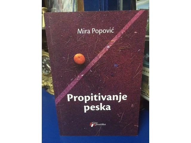 PROPITIVANJE PESKA - Mira Popović