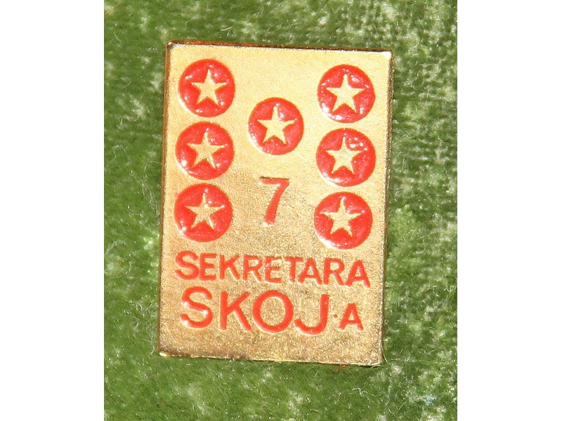 7 SEKRETARA SKOJA.