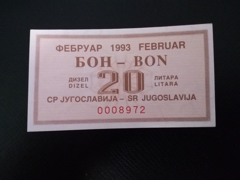BON - 20 LITARA DIZEL FEBRUAR 1993