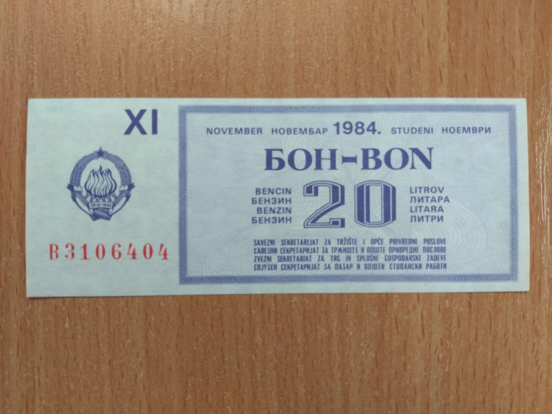 BON - 20 LITARA BENZIN NOVEMBAR 1984