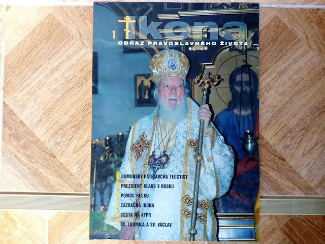 Ikona 1  2007.  Obraz pravoslavneho života