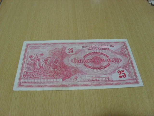 25 denara 1992.