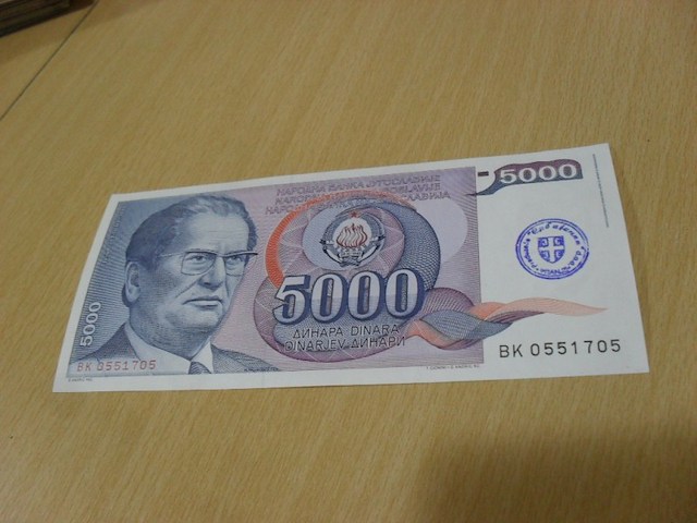 5000 dinara 1985.
