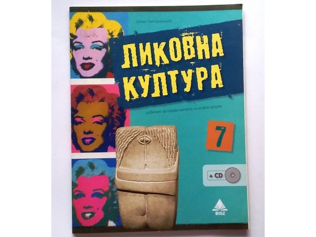 Likovna kultura 7, Udžbenik - BIGZ