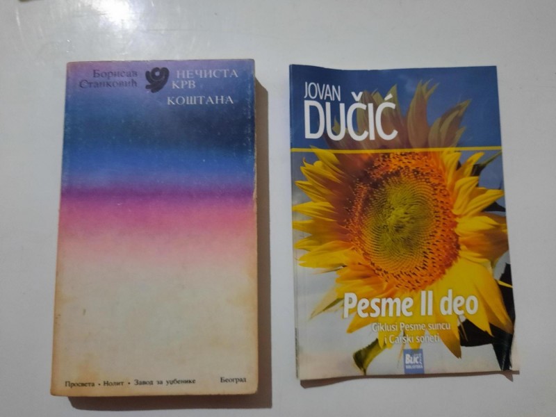 Nečista krv -B.Stanković i gratis J.Dučić-Pesme