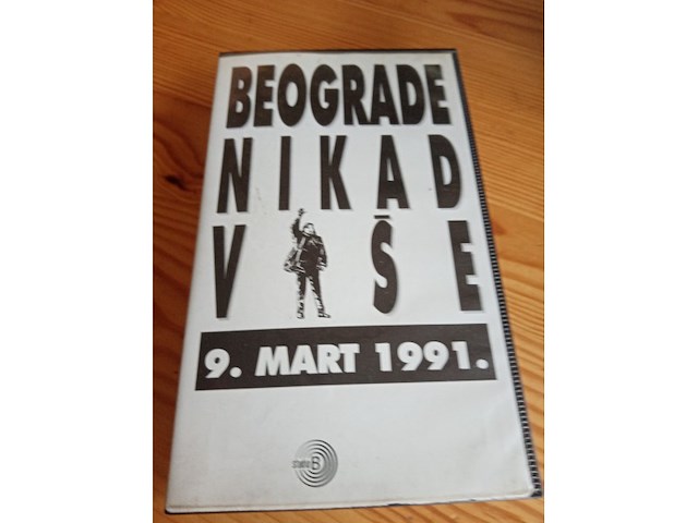 Beograde nikad vise