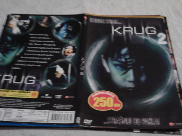 DVD..OMOT FILMA..KRUG 2.