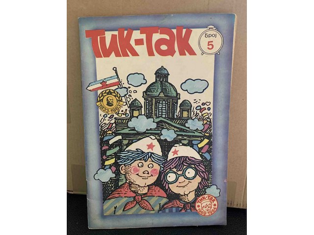 Tik - tak 5