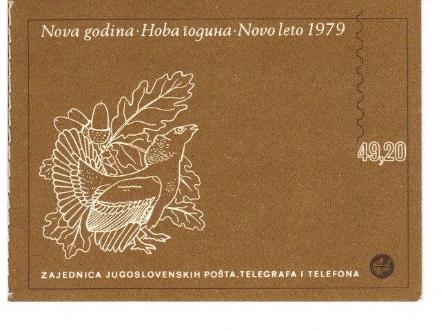 Povodom Nove godine-Flora i Fauna 1978.,karnet,čisto