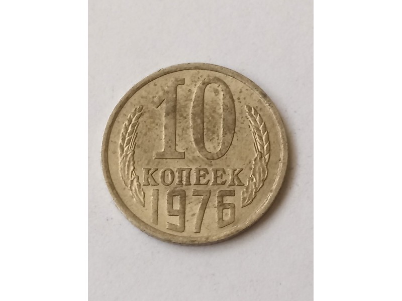 10 Kopejki 1976.g - Rusija - SSSR -