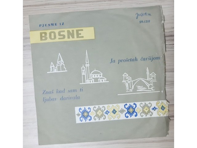 Pjesme iz Bosne pjeva Zehra Deovic