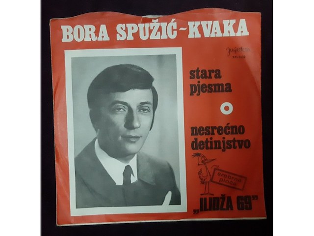 Bora Spužić - Kvaka ‎– Stara Pjesma