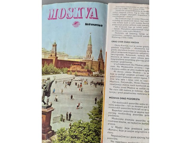 Moskva Intourist