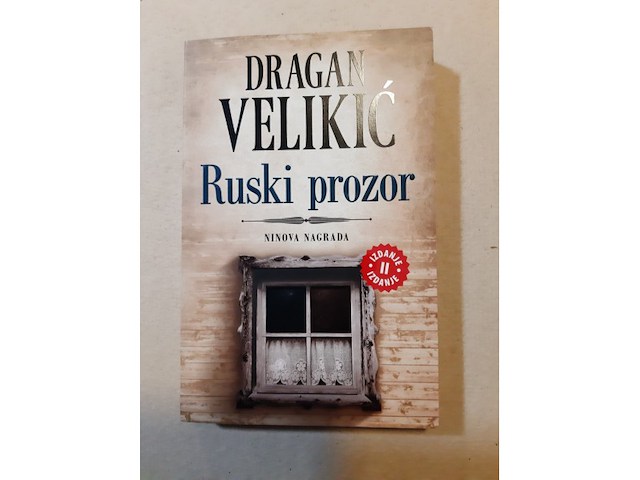 Dragan Velikić Ruski prozor