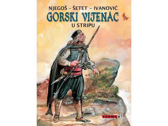 Gorski vijenac (latinica)