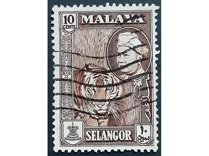 Br: 455 MALAYA 1957 god. Pojedinacna