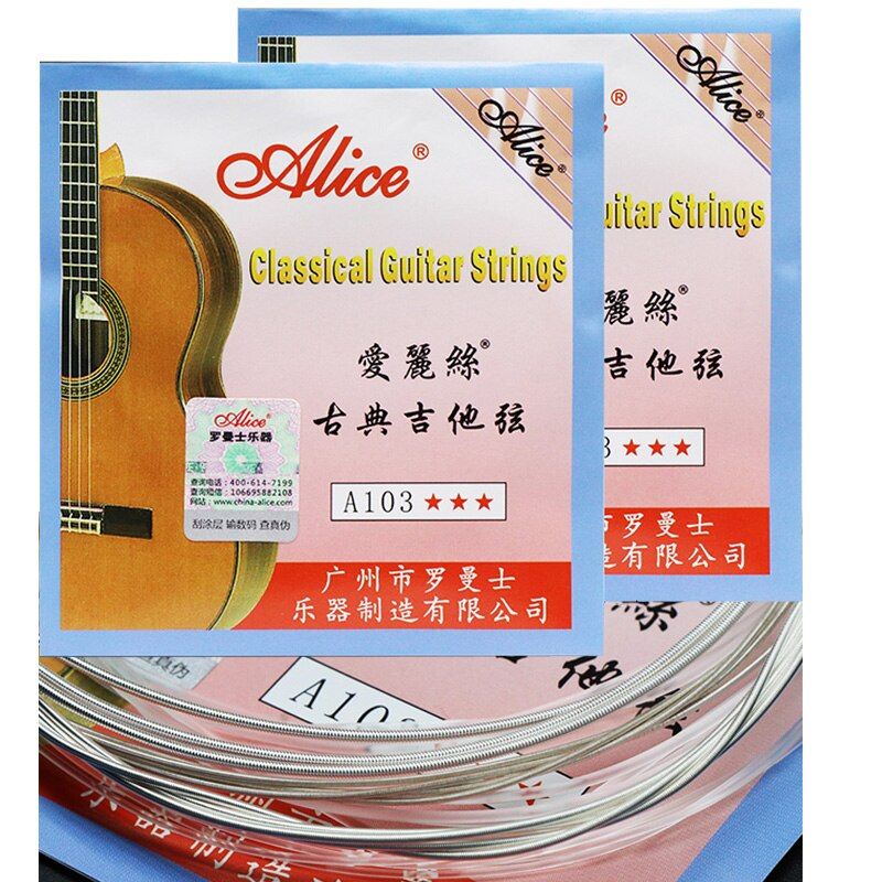 Alice A103-H Žice za klasičnu gitaru (hard tension)