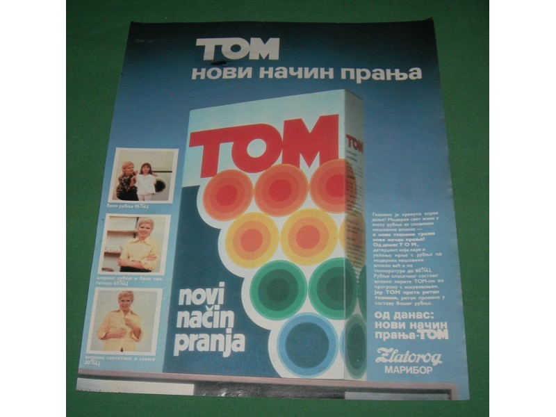 Stara novinska reklama Tom deterdžent, Zlatorog Maribor