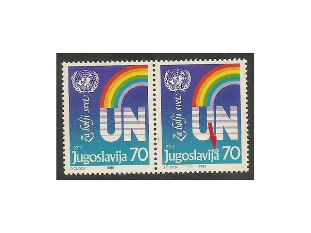 40 god UN 1985.,greška,čisto