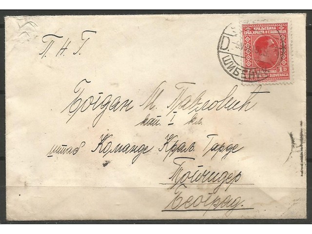 Kraljevina Šibenik-Beograd 1930.,pismo