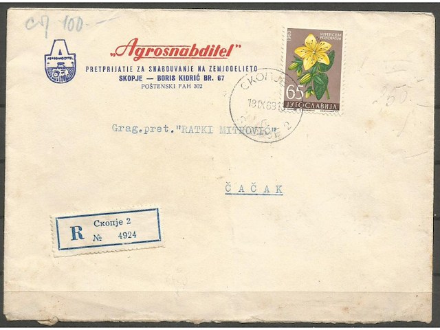 Agrosnabditel-Skoplje 1963.,pismo