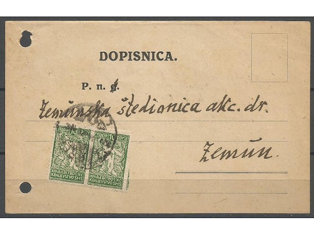 Dopisnica,Jugoslavenski LLOYD 1920.,putovala