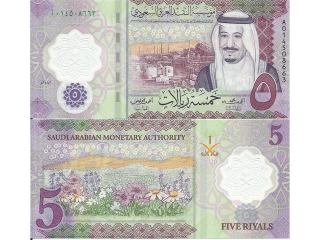 Saudi Arabia 5 riyals 2020. UNC Polimer
