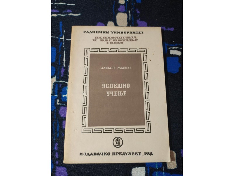 Uspesno Ucenje - Psihologija i vaspitanje i kolo
