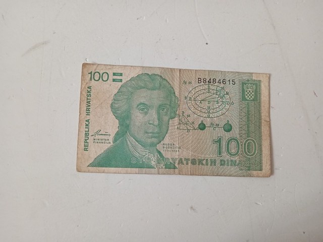 100 dinara Hrvatska,1991.